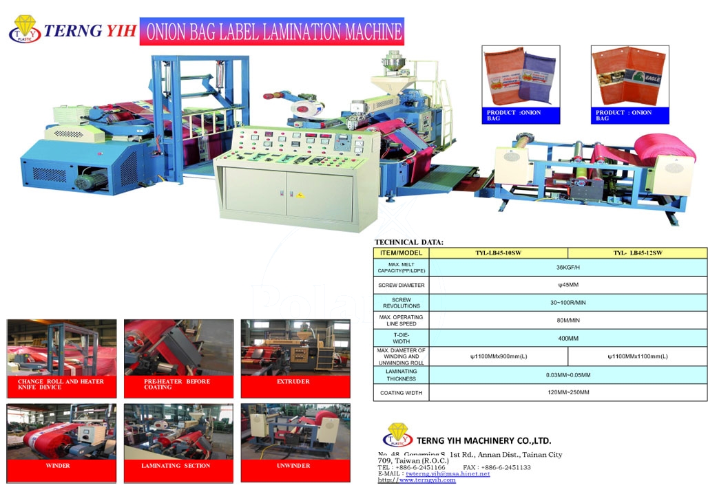 PE Tarpaulin Single side Lamination Machine- TYL-TP160-54S - PRM-TAIWAN ...