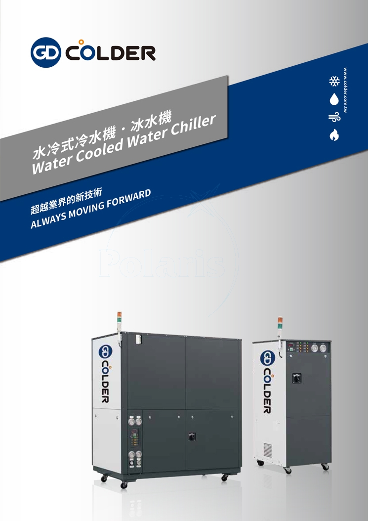 Blown Film Cooler Specification - PRM-TAIWAN CATALOG