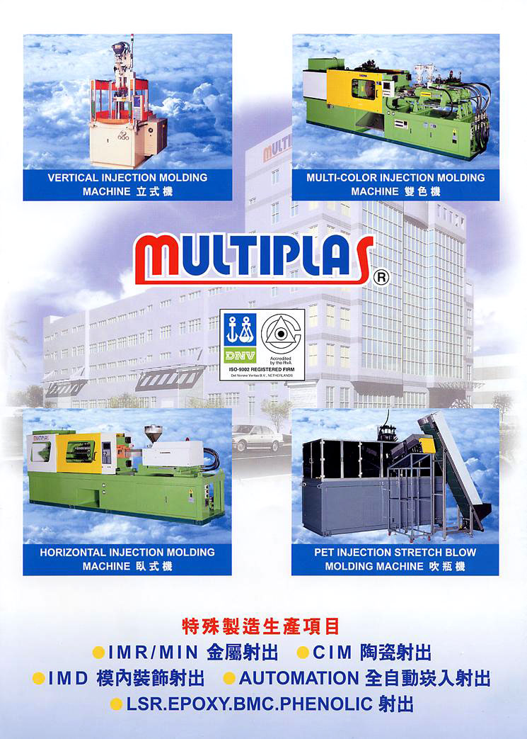 Injection Molding Machines - PRM-TAIWAN CATALOG