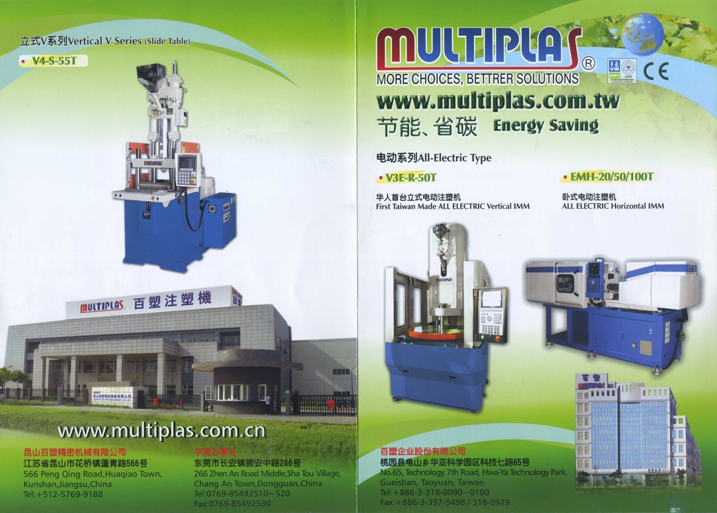 Injection Molding Machines - PRM-TAIWAN CATALOG