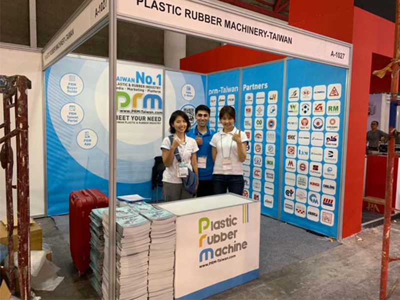 Exhibitions - PRM-TAIWAN