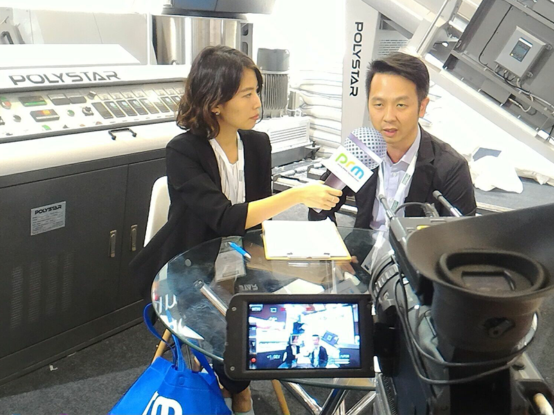 Exhibitions - PRM-TAIWAN