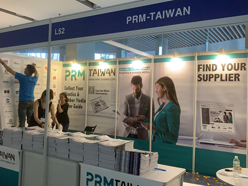 Exhibitions - PRM-TAIWAN