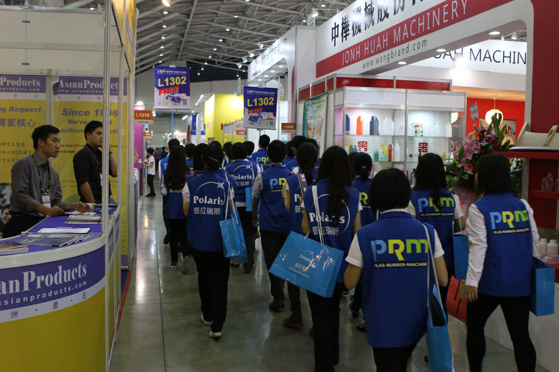 Exhibitions - PRM-TAIWAN