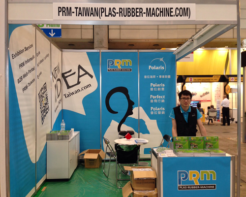 Exhibitions - PRM-TAIWAN