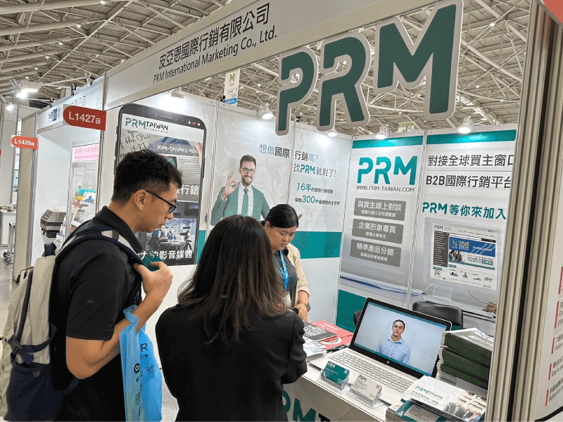 Exhibitions - PRM-TAIWAN