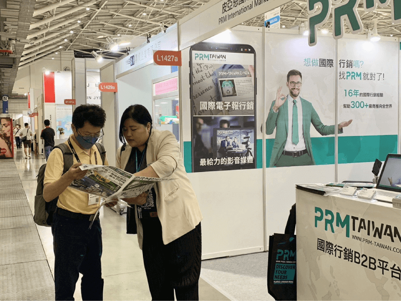 Exhibitions - PRM-TAIWAN