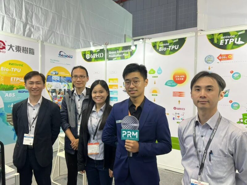 Exhibitions - PRM-TAIWAN