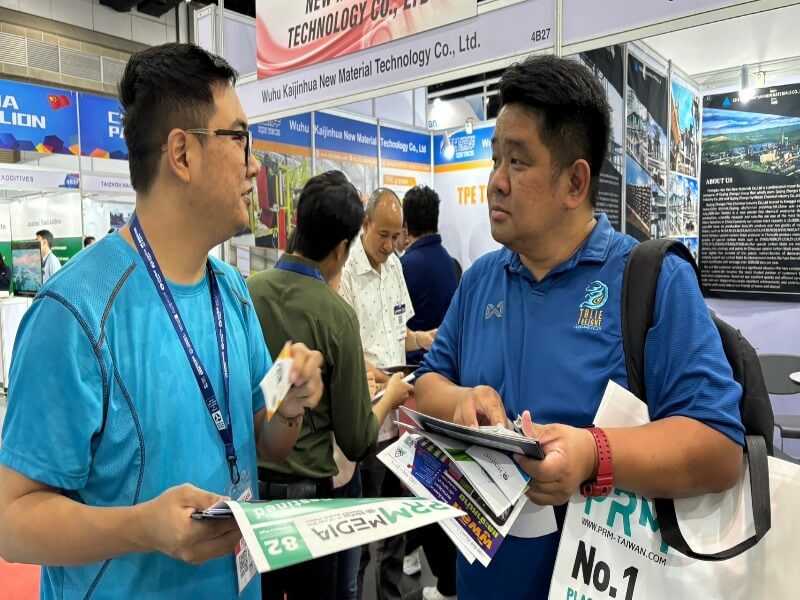 Exhibitions - PRM-TAIWAN