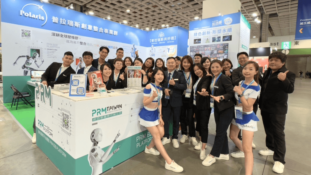 Exhibitions - PRM-TAIWAN