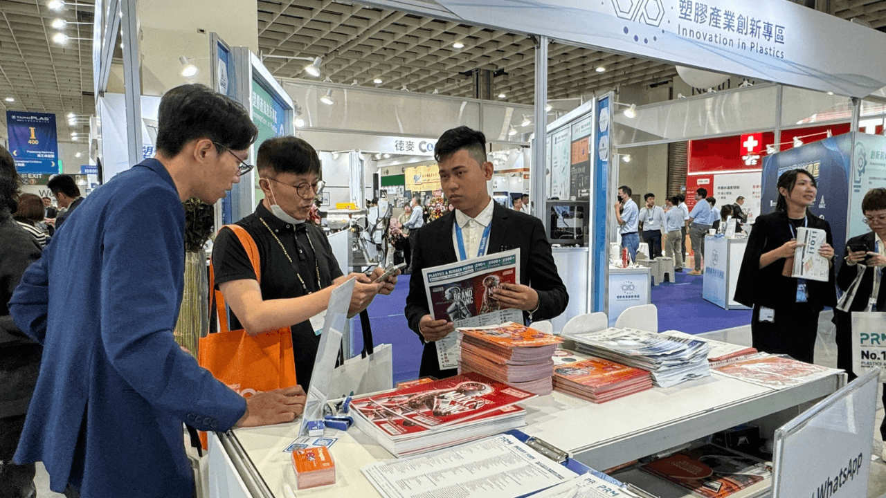 Exhibitions - PRM-TAIWAN