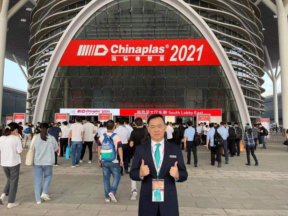 CHINAPLAS 2023 - PRM Exhibition Pavilion