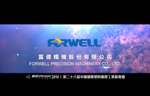 FORWELL PRECISION MACHINERY CO., LTD. | PRM-Taiwan B2B Marketplace